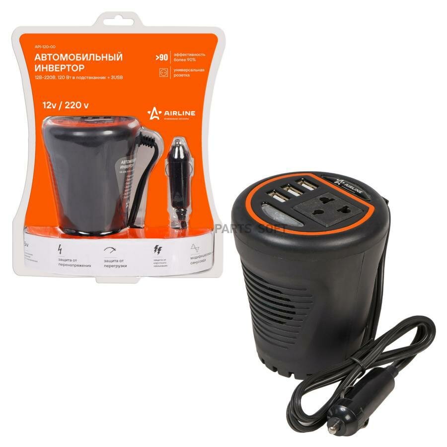 AIRLINE API-120-00 Инвертор автомобильный 12В-220В 120 Вт в подстаканник + 3USB (API-120-00) ()