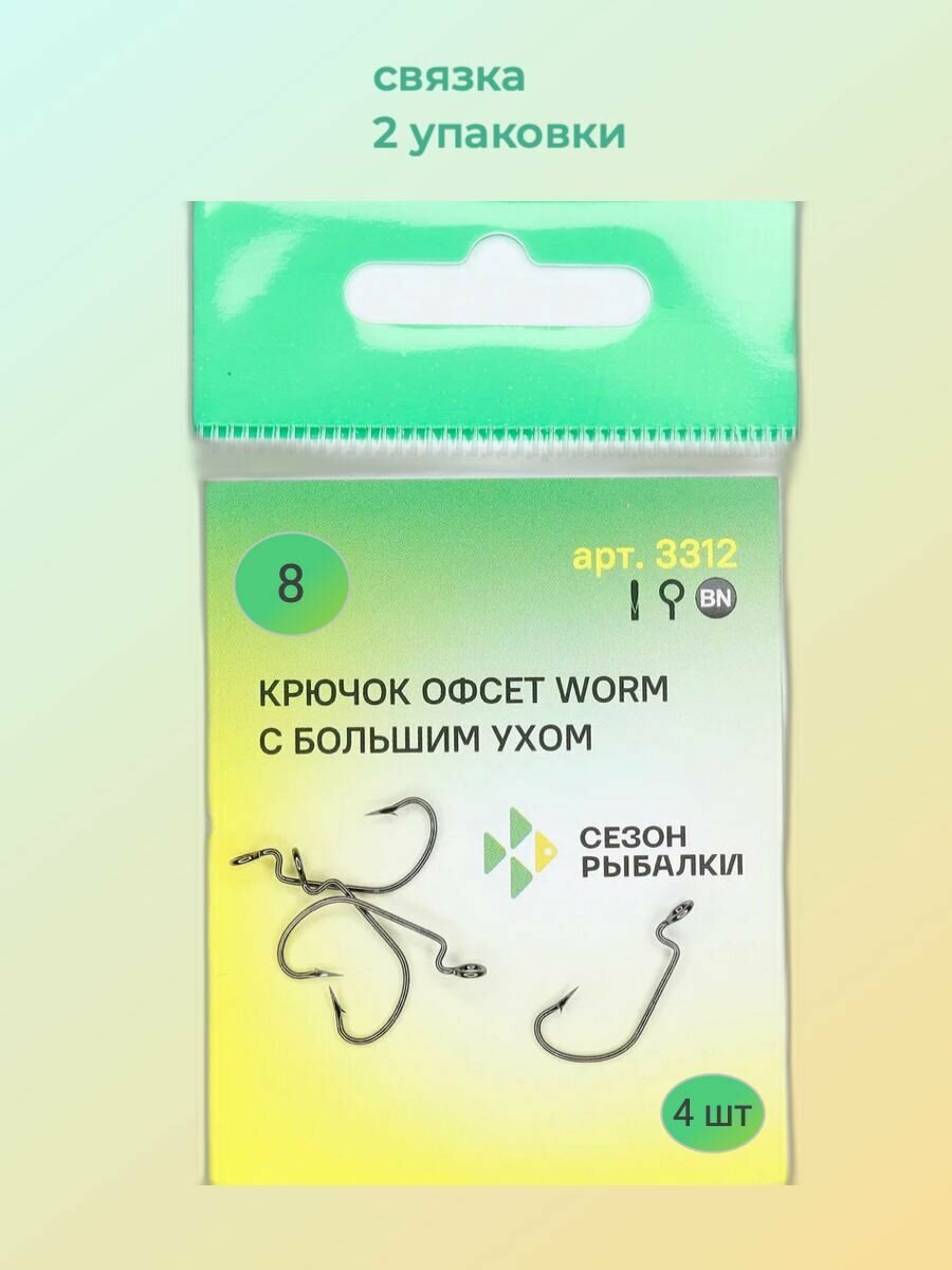 Крючок Worm с Большим ухом