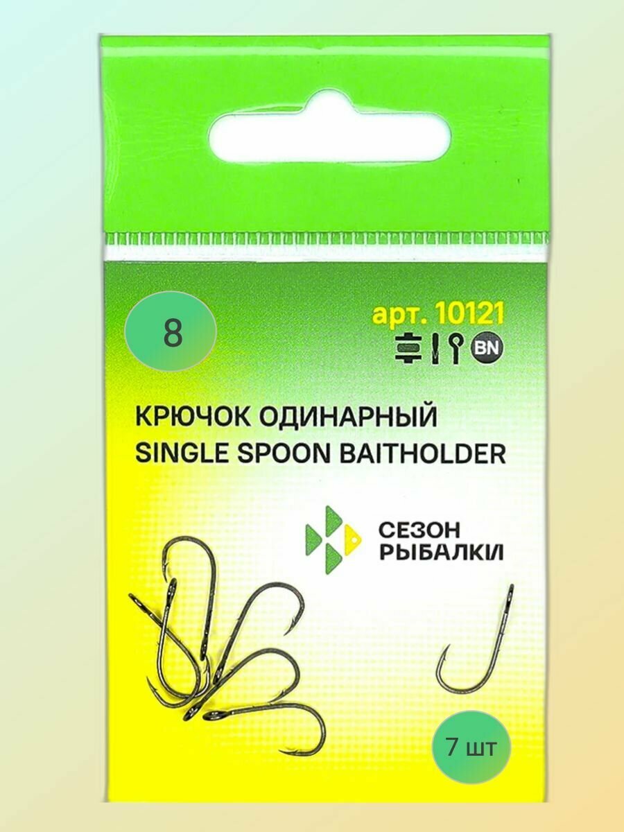 Крючок Single Spoon Baitholder