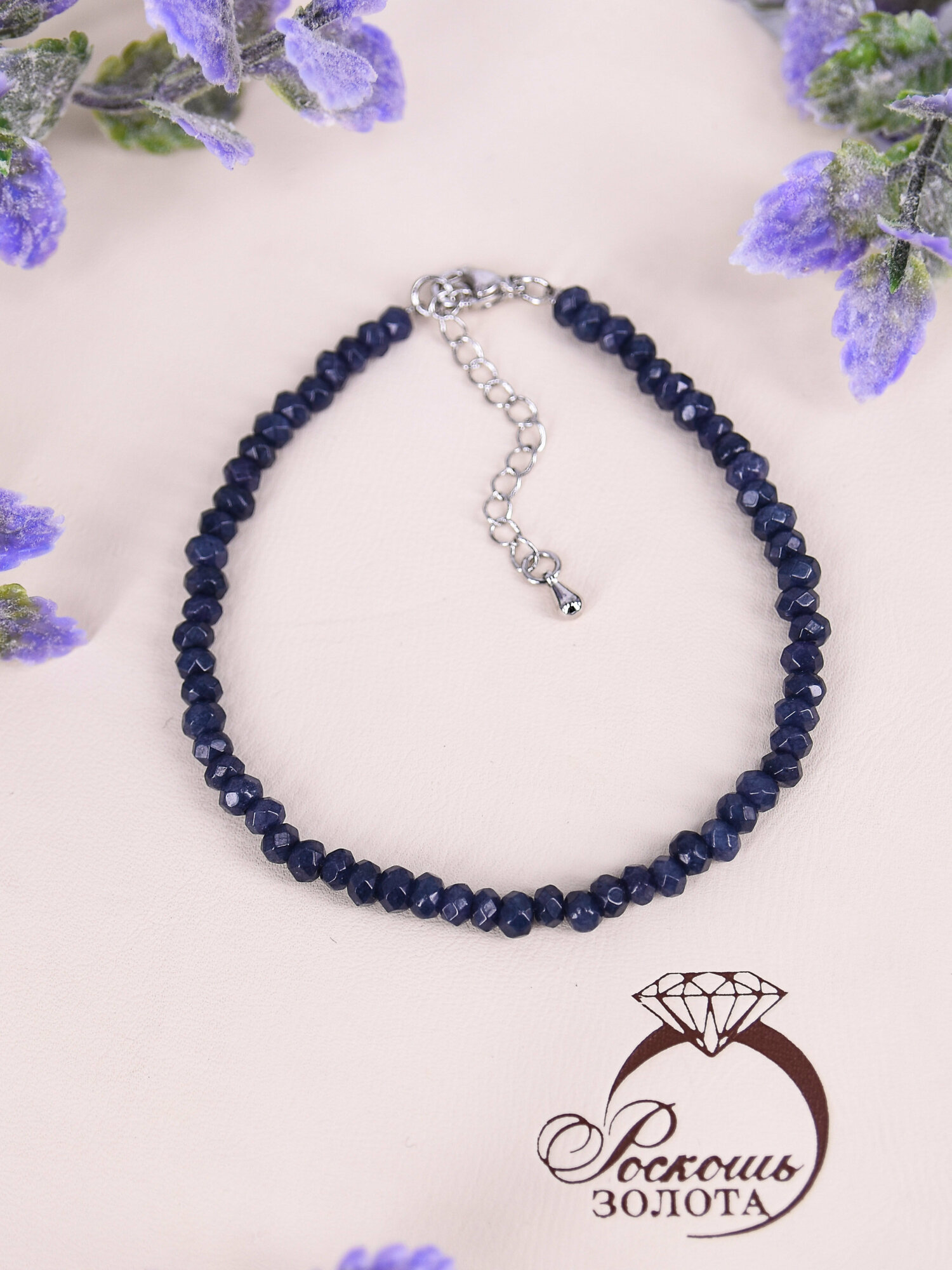 Браслет-нить