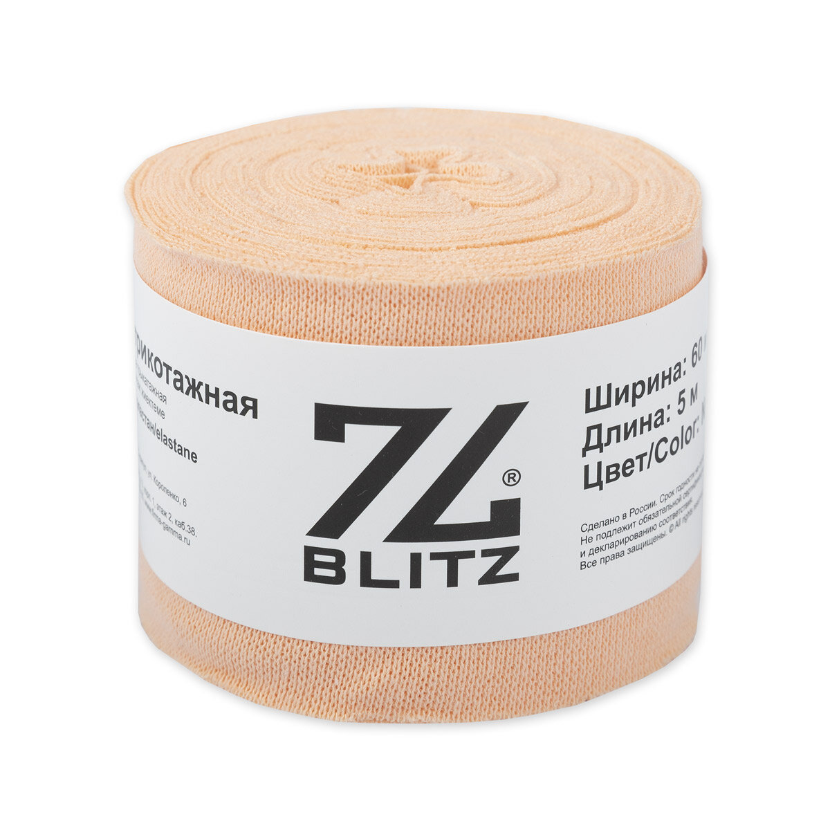 BLITZ окантовочная трикотажная лента 60 мм персиковый, рибана 5 м 95% хлопок 5% эластан