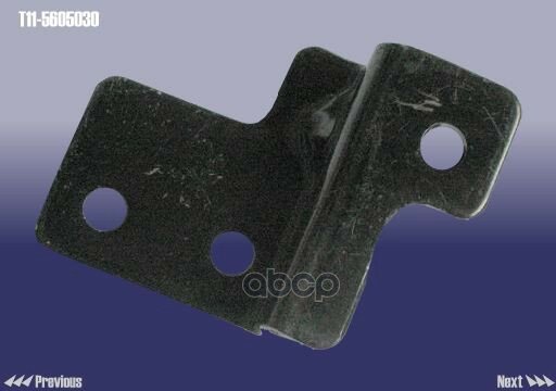 Кронштейн правый CHERY арт. T115605030