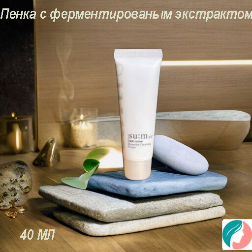 SU: M37 skin saver essential cleansing foam 40ml, Гелевая очищающая пенка с ферментированым экстрактами