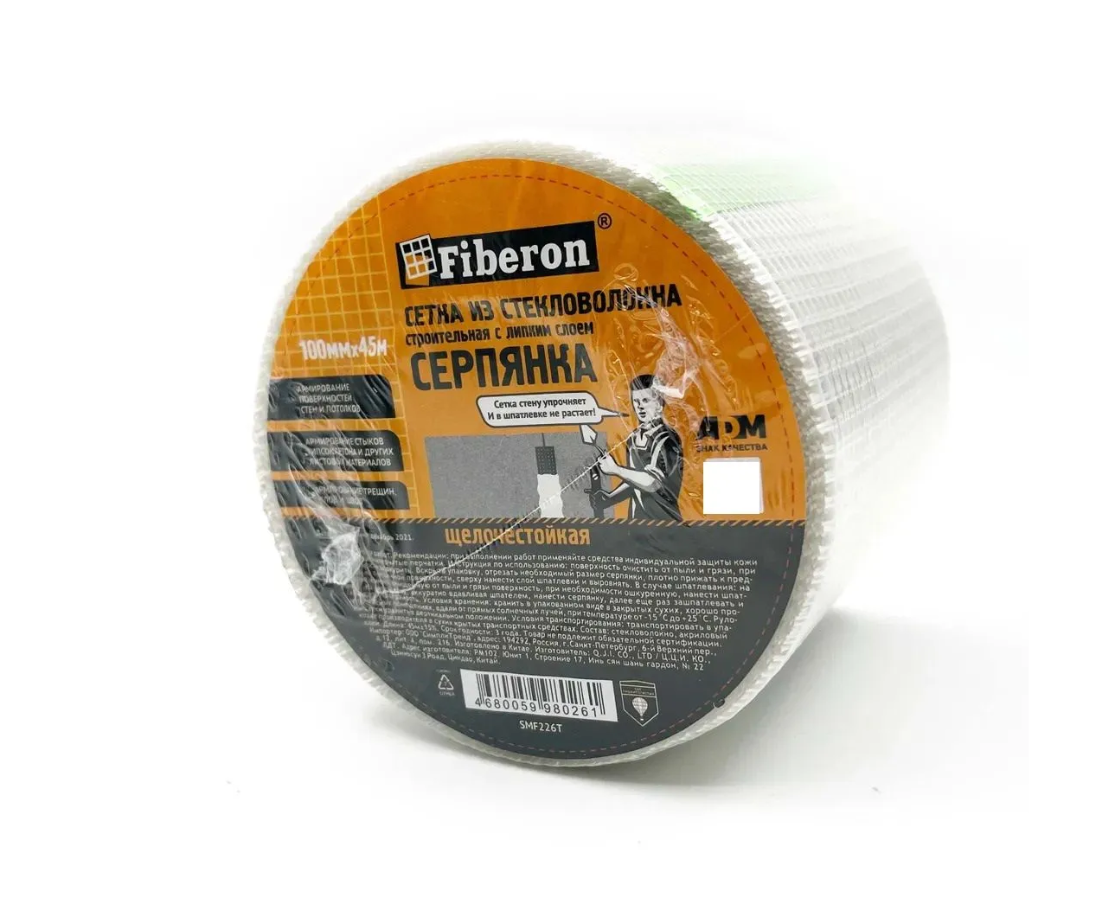 Лента Серпянка самоклеющаяся 100мм*45м Fiberon 120398