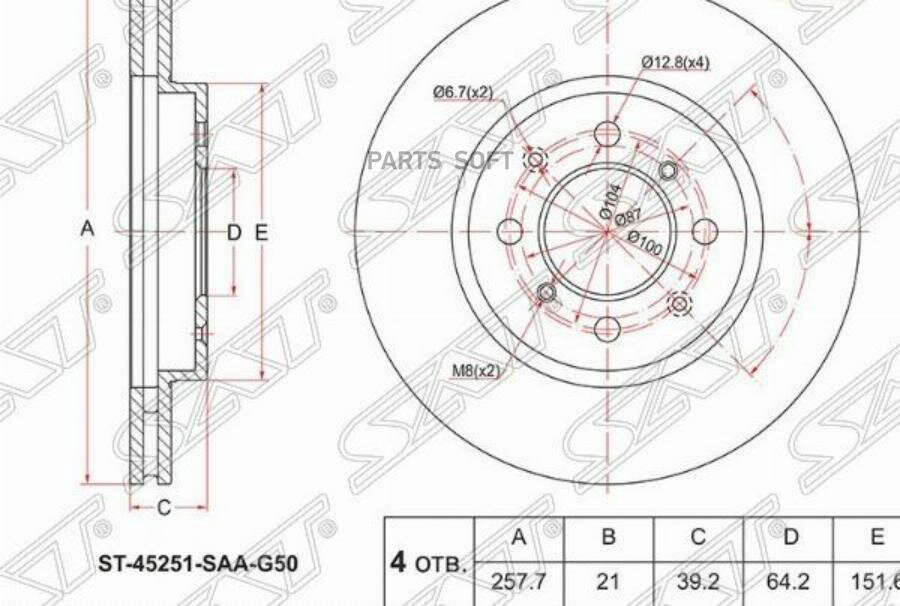 Диск тормозной (Перед) Honda Fit 01-13 / Jazz 02-15 Sat арт. ST45251SAAG50
