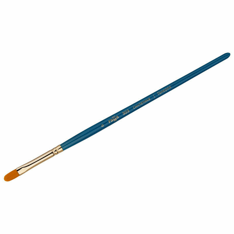 Кисть художественная синтетика Гамма "Галерея", плоскоовальная №6, короткая ручка, 300015