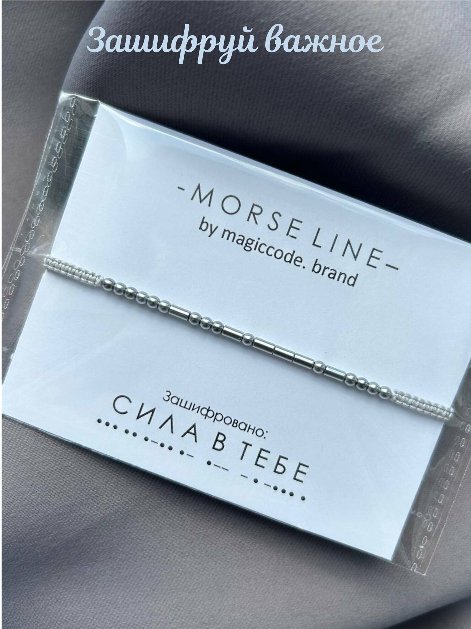 Плетеный браслет, гематит