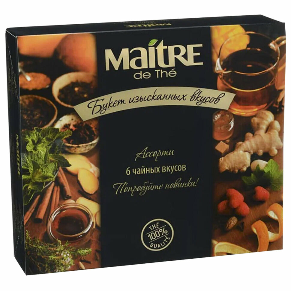 Чай MAITRE "Букет изысканных вкусов" ассорти 6 вкусов, набор 30 пакетиков, бак026, 622387