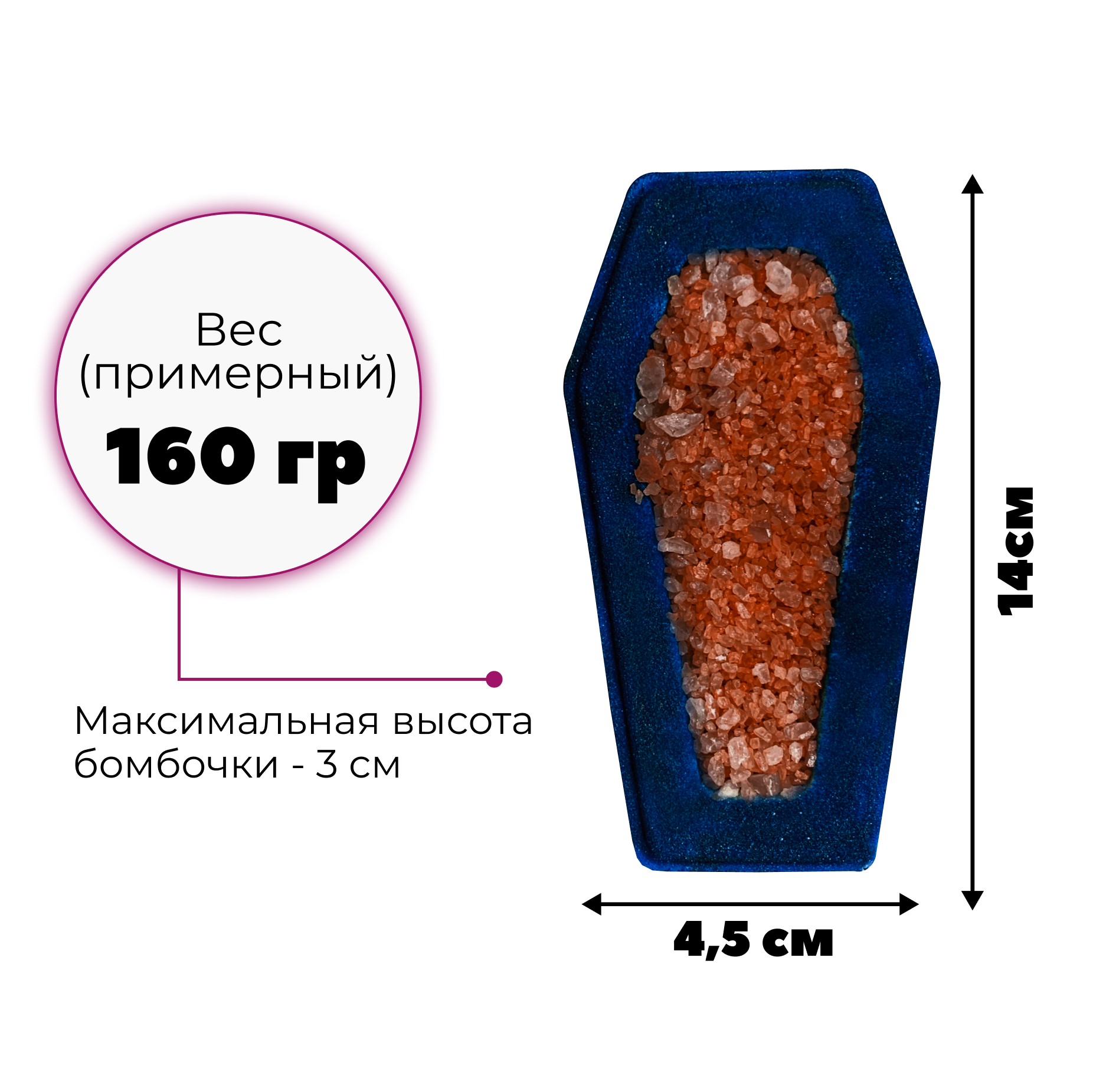 3D форма для бомбочек Гроб — фото 1