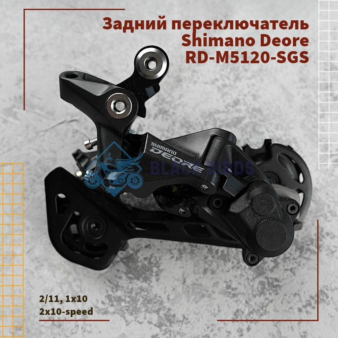 Shimano Переключатель скоростей для велосипеда