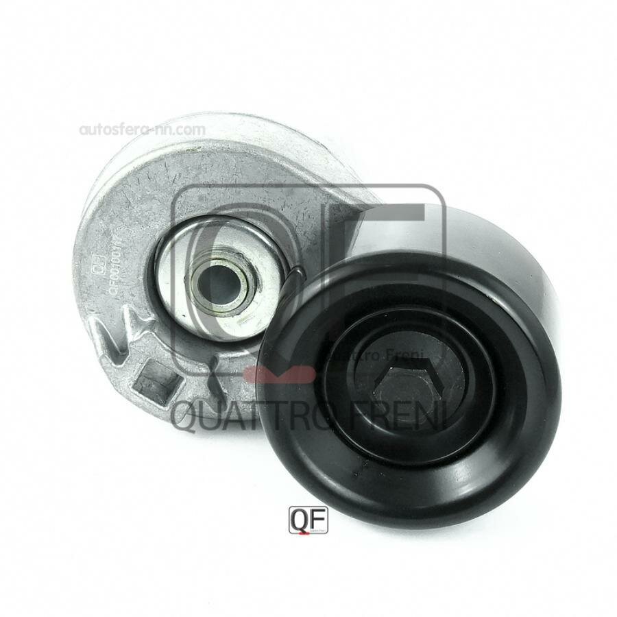 QUATTRO FRENI QF31P00011 Ролик приводного ремня с натяжителем Quattro freni QF31P00011