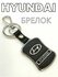 Брелок, черный