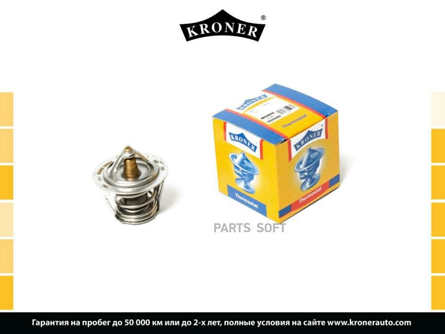K203337 KRONER Термостат SUBARU Forester (02-), Impreza (00-) [78C]