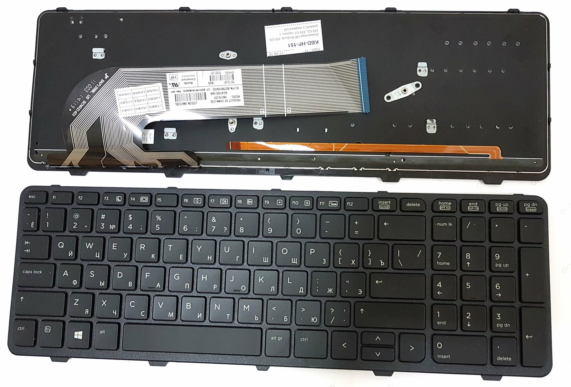 Клавиатура для ноутбука HP Probook 450 G0, 450 G1, 450 G1, 455 G1, 470 G1 с рамкой, с подсветкой