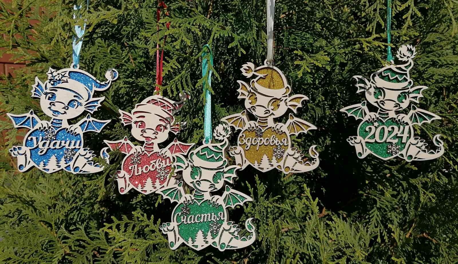 Набор Драконов из 5 штук, символ года 2024, елочное украшение, сувенир