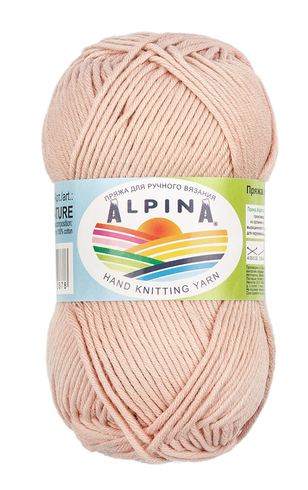 Пряжа ALPINA "NATURE" 100% хлопок 50 г 105 м №007 гр. розовый