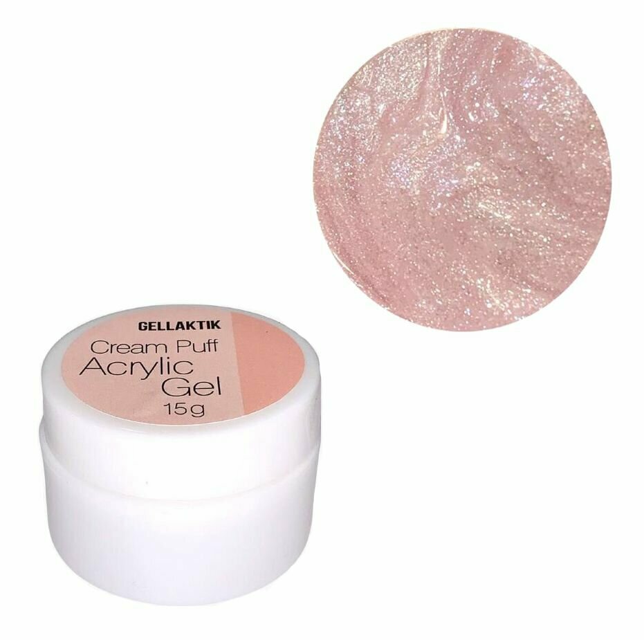 Gellaktik Акригель с шиммером CREAM PUFF ACRYLIC GEL №04 15 гр