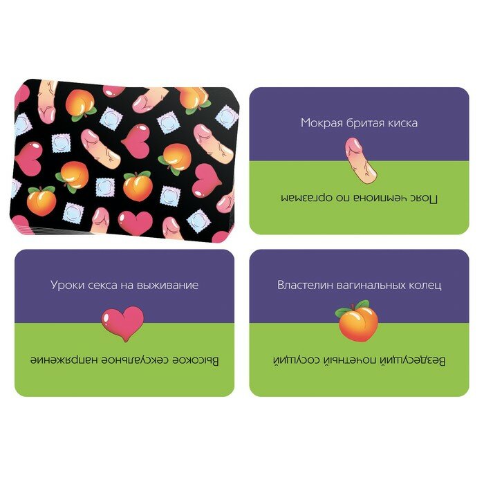 Настольная игра на объяснение слов «Крокодил», 50 карт, 18+, 7867001