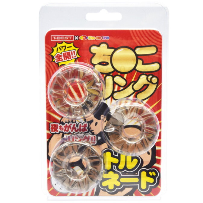 Набор из 3 колец Gerumas Ring