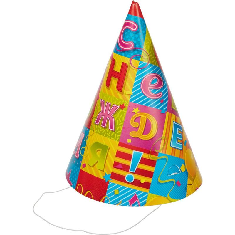 Колпак С Днем рождения, 722368K