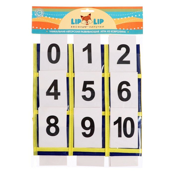 Набор дидактический liplip "Кассы цифр", обучающий комплект, качественные материалы