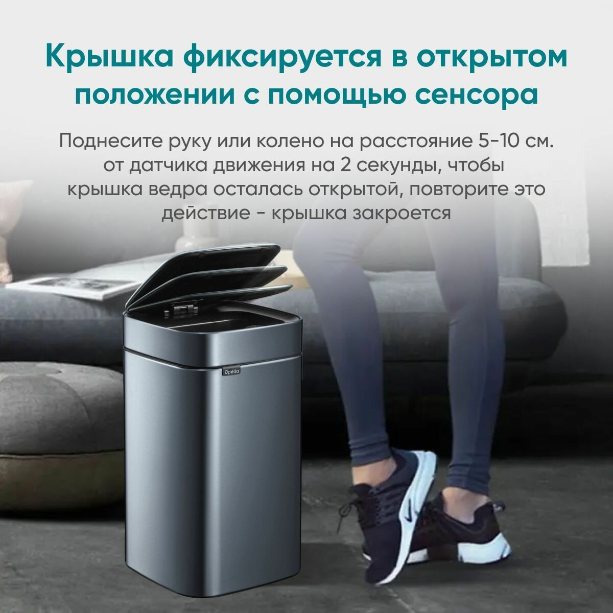 Мусорное ведро — фото 1