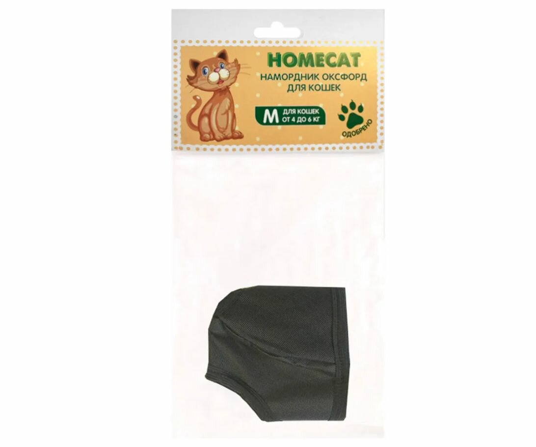 Homecat намордник для кошек, оксфорд,12,5 см