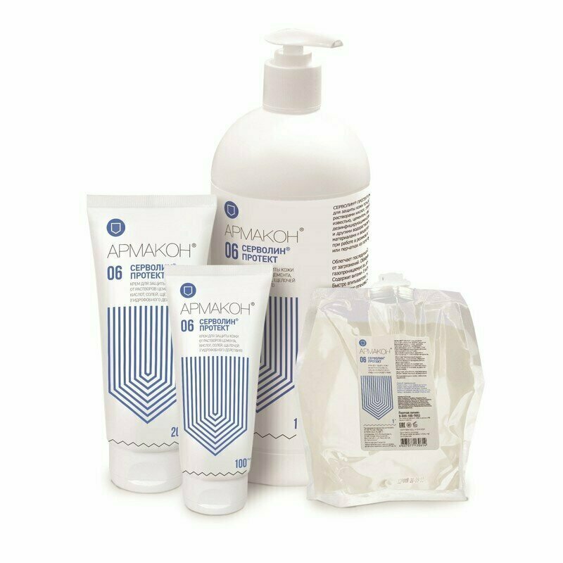 Крем защитный Армакон Серволин Протект гидрофоб,100мл 1198, 129771