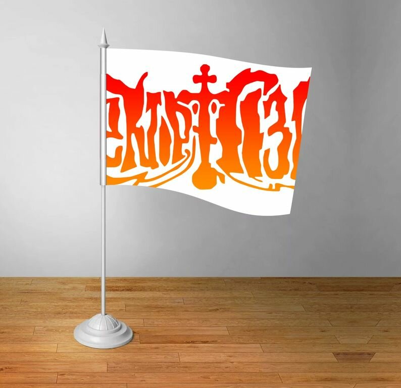 Флажок настольный Сектор Газа, Юрий Хой №8