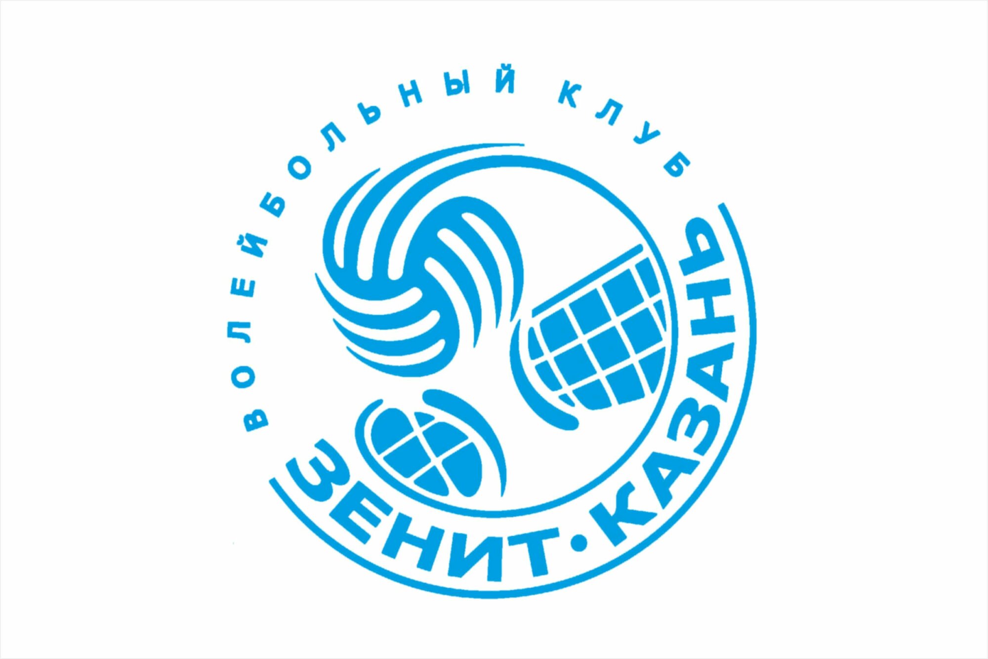 Флаг ВК Зенит (Казань) 100х150 см