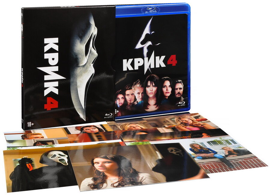 Крик 4. Специальное издание (Blu-Ray) + 10 карточек (2011 год, блю-рей диск, Слипкейс (Slipcase))