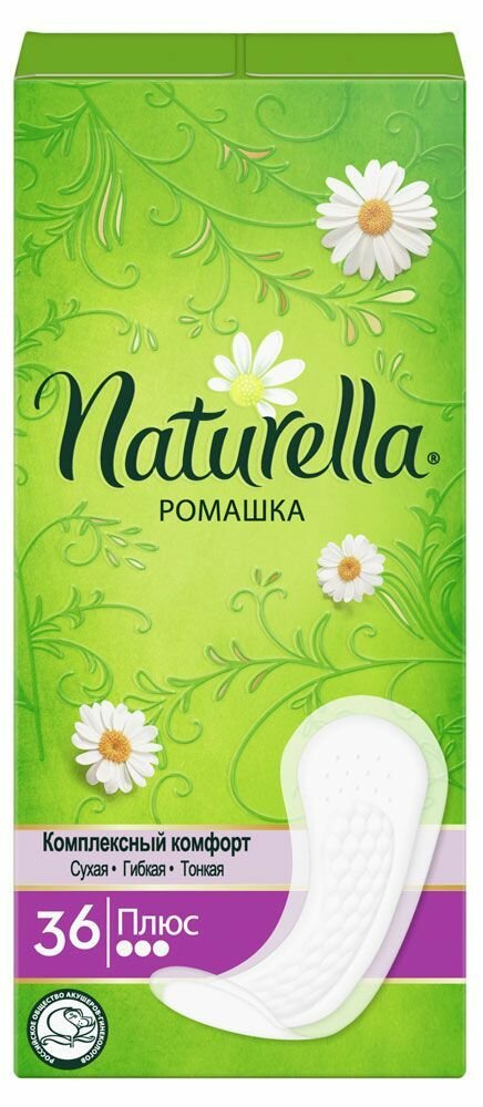 Naturella Прокладки ежедневные "Ромашка", плюс, 36 шт в упак, 1 упак