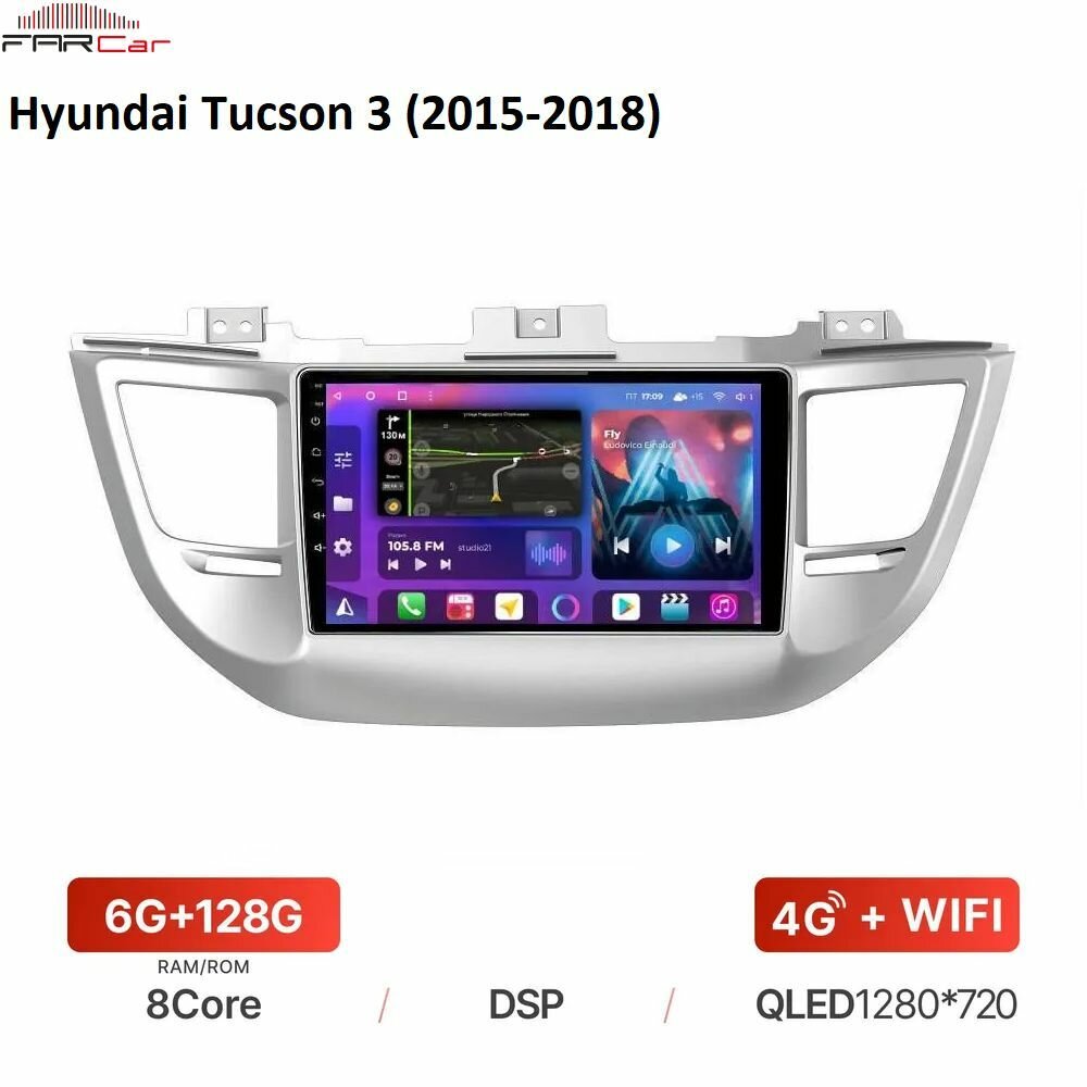 Штатная магнитола Хендай Туксон 3 FarCar (Hyundai Tucson 3) 2015-2018 на Android 12 + камера заднего вида - 9 дюймов