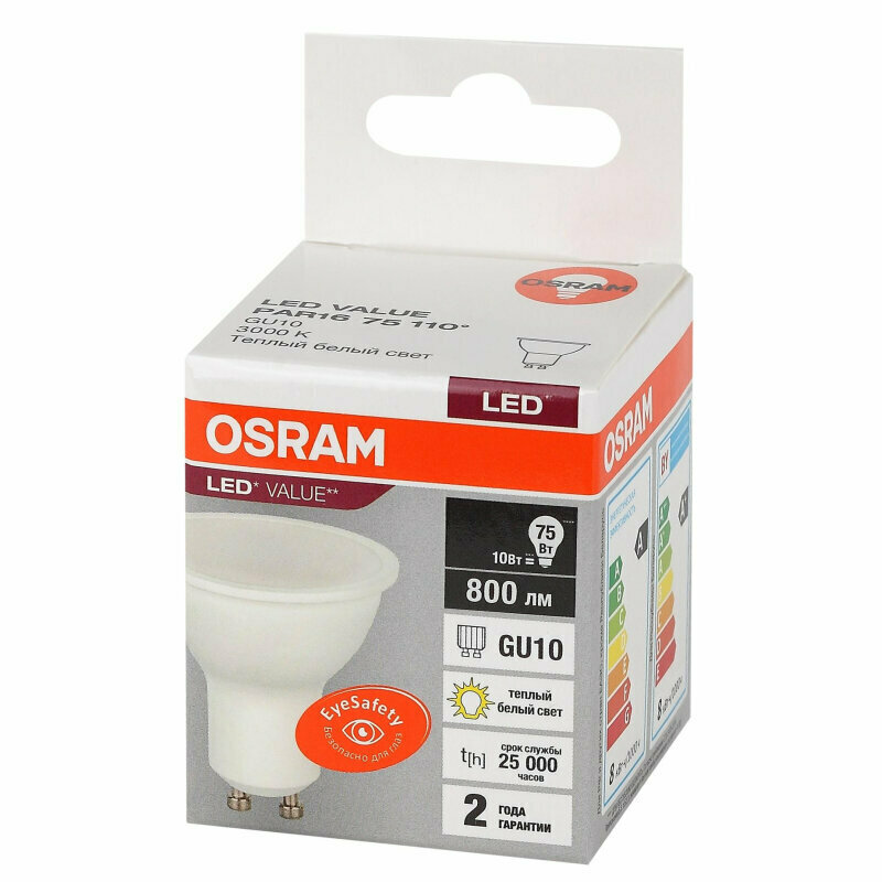 Лампа светодиодная OSRAM LED Value PAR16, 800лм, 10Вт (замена 75Вт), 3000К, 1683404