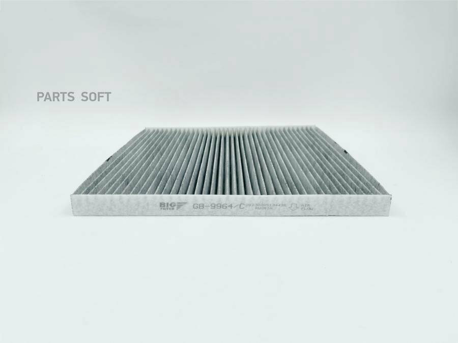 BIG FILTER GB9964C Фильтр салона угольный NISSAN Teana J32 08-14, Murano Z51 07-16