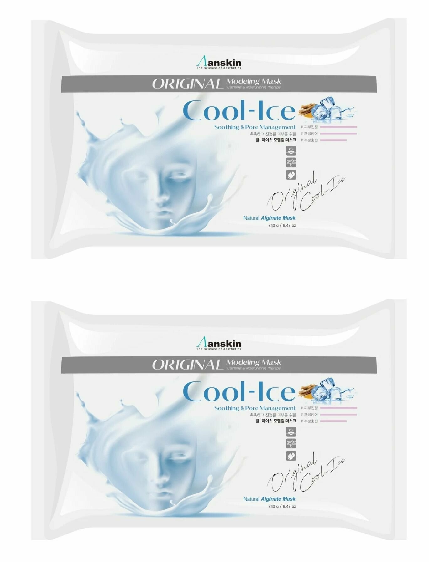 ANSKIN Original Маска для лица Cool-Ice Modeling Mask запасной блок 240гр - 2 штуки