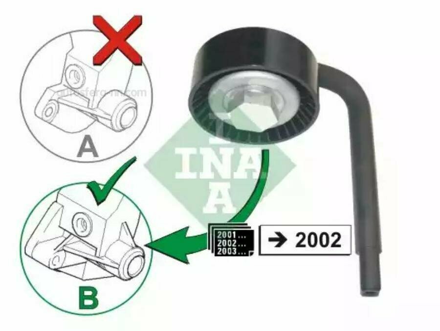 INA 531079010 Ролик натяжной поликлинового ремня BMW E34/E46 2.5TDs-3.0D 99>