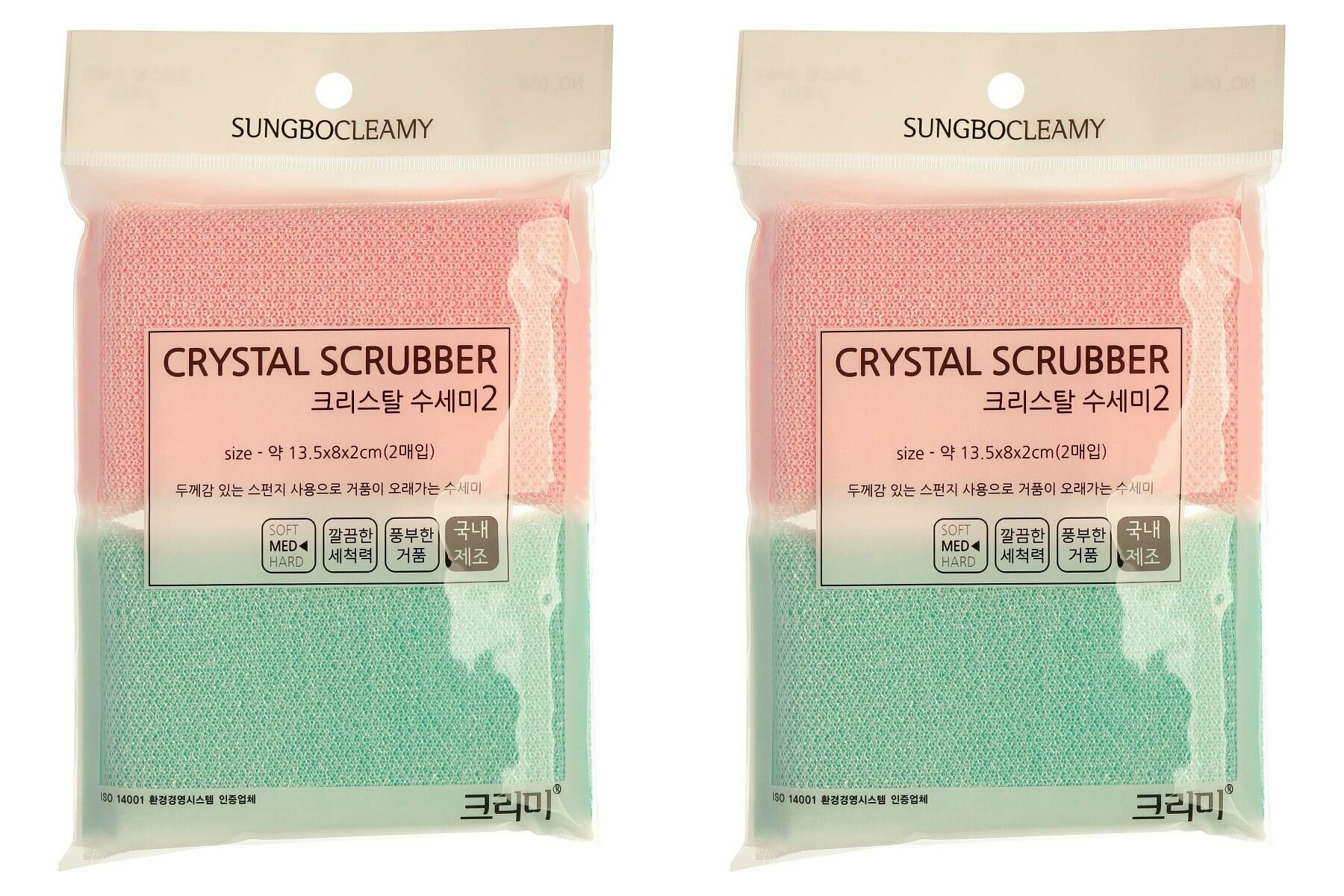 Sungbo Cleamy Скраббер для мытья посуды набор CRYSTAL SCRUBBER 2 шт