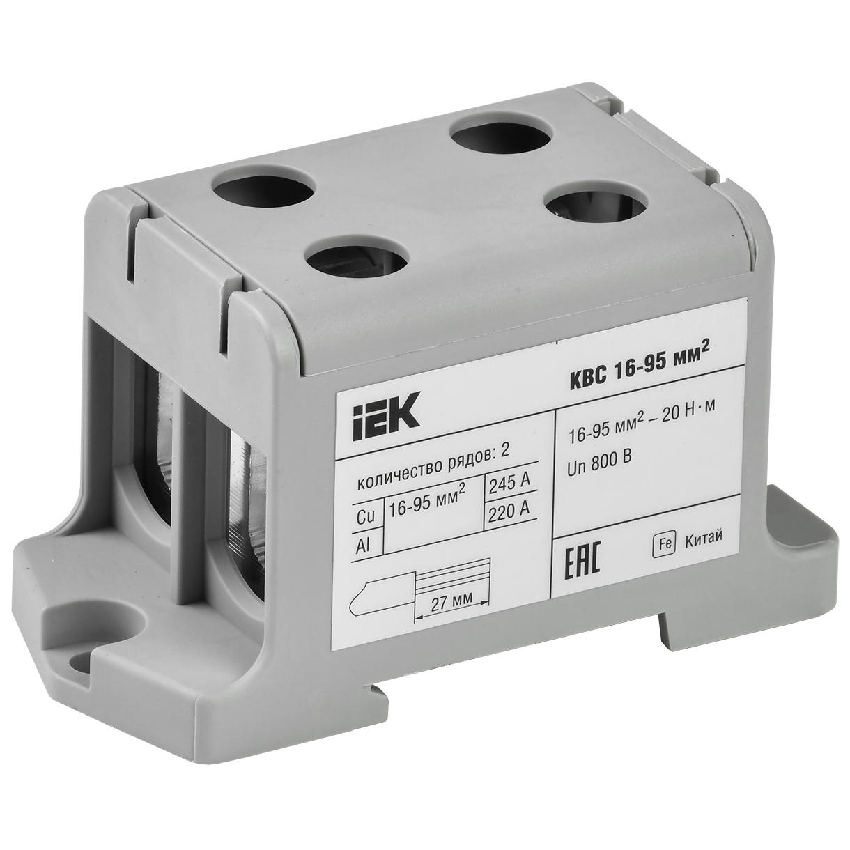 Клемма вводная силовая КВС 16-95 кв. мм. 2-рядная серая, IEK YZN13-095-K03 (6 шт.)