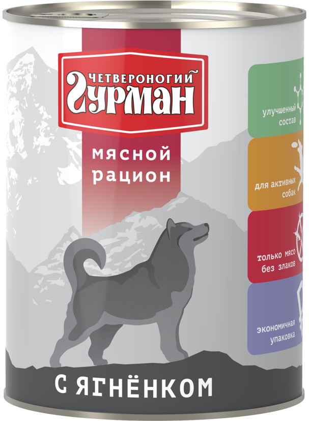 Корм влажный Четвероногий Гурман Мясной рацион ягненок для собак (850 г)