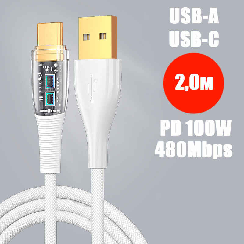 Кабель PALMEXX USB-A to USB-C, PD 100W, длина 2.0м, белый