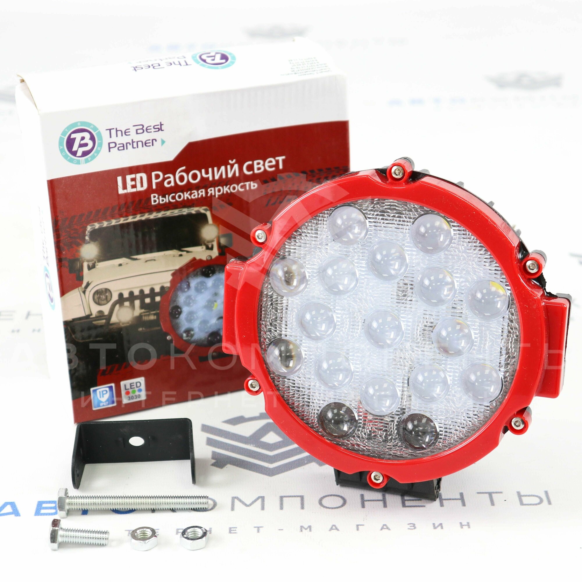 Универсальная светодиодная фара дальнего света 51R (Red) 51W