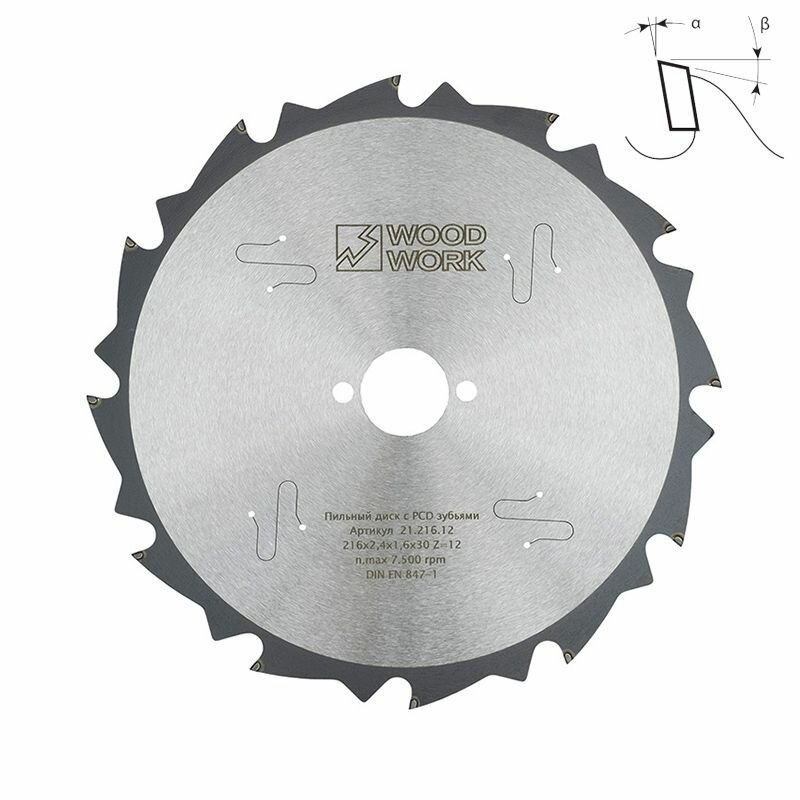 Пильные диски PCD Woodwork с зубьями из поликристаллического алмаза 216*2.4*1.6*30*Z10 PCD диск