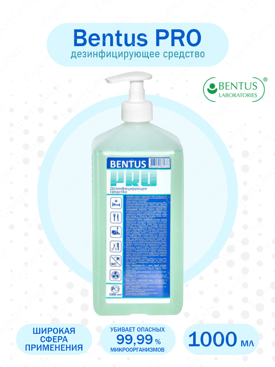 Дезинфицирующее средство Bentus PRO (Бентус Про) 1 литр с дозатором