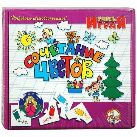 Настольная игра Сочетание цветов
