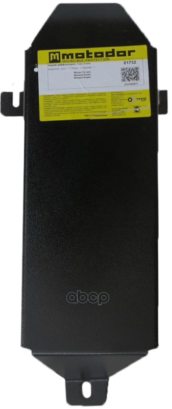 Усиленная защита заднего дифференциала (2 мм, сталь) для Renault Arkana 2019-2022, Renault Kaptur 2016-2022, Renault Duster 2.