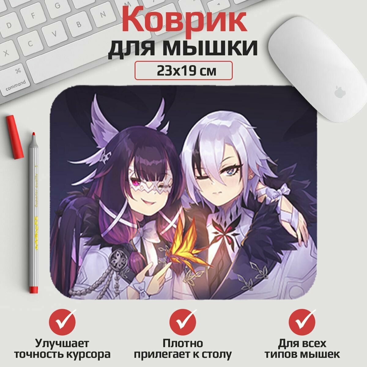 Коврик для мыши Genshin impact - Коломбина и Арлекино 23*19 см. Арт. MLKOW0319