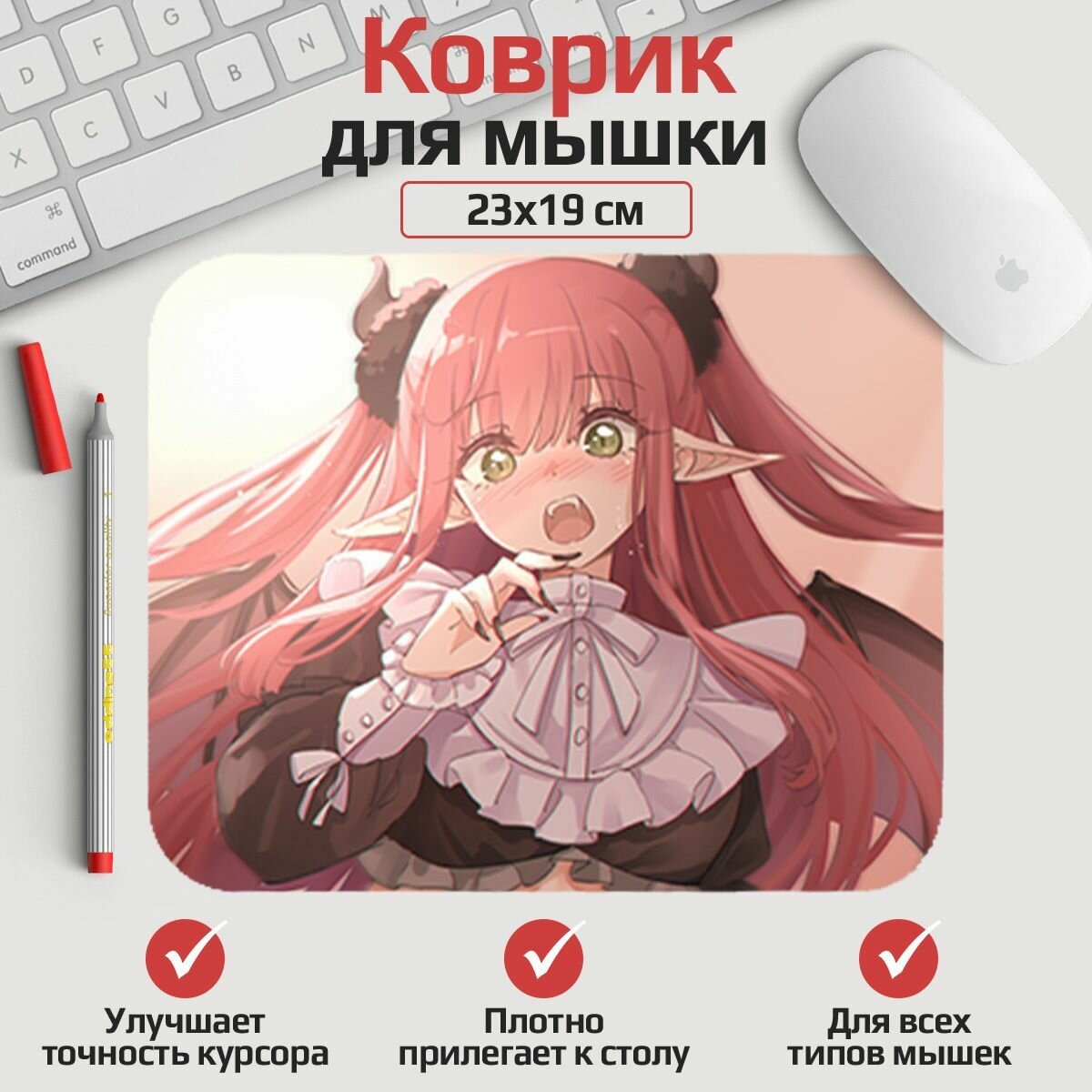 Коврик для мыши Эта фарфоровая кукла влюбилась - Марин Китагава 23*19 см. Арт. MLKOW2102