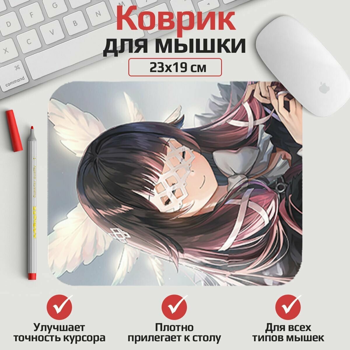 Коврик для мыши Genshin impact - Коломбина 23*19 см. Арт. MLKOW0325