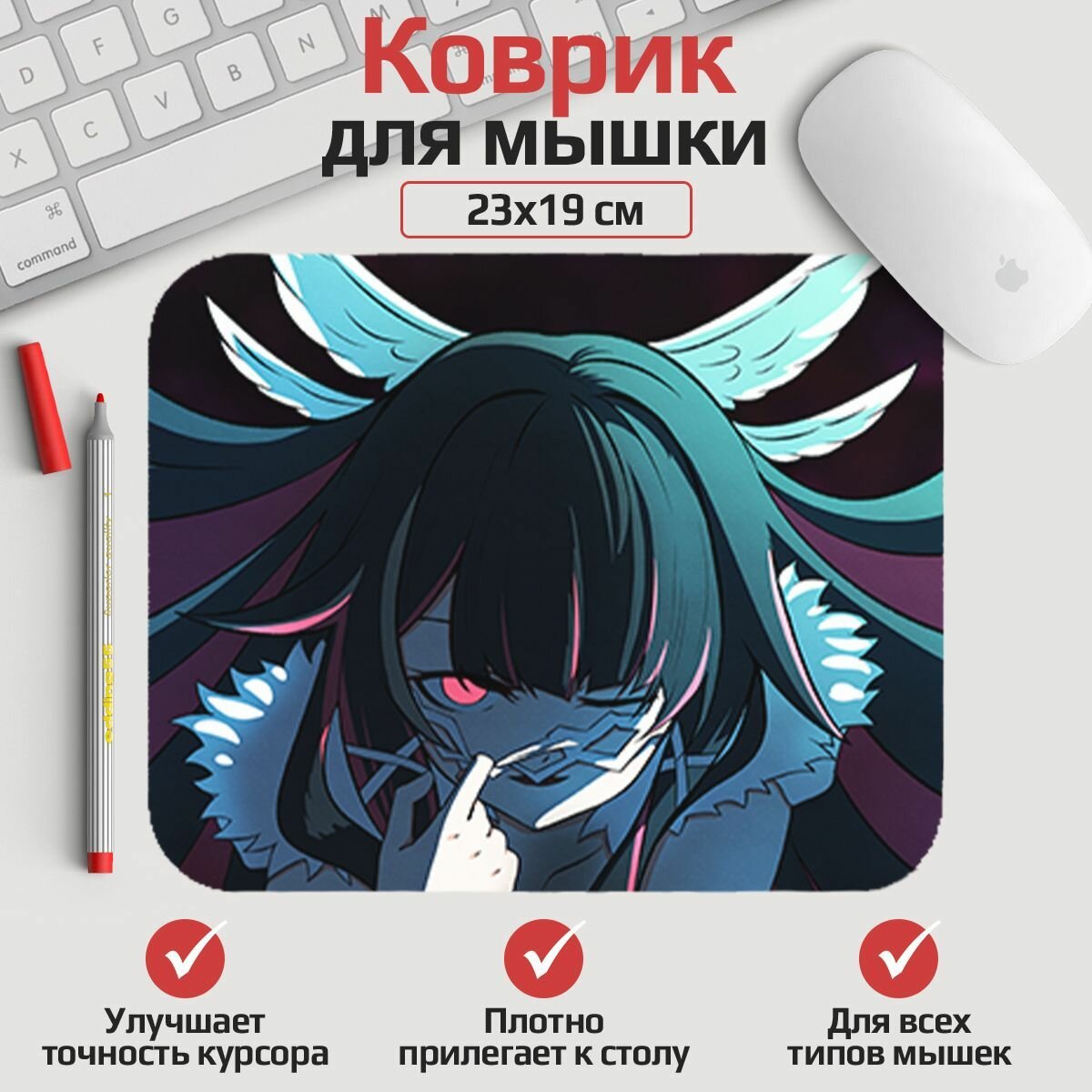 Коврик для мыши Genshin impact - Коломбина 23*19 см. Арт. MLKOW0316